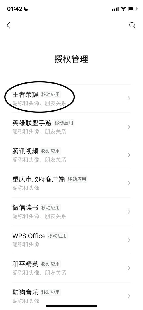 可以不登qq直接登录王者吗赚钱版