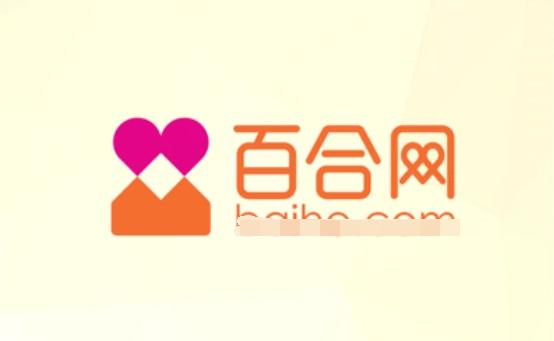 百合转app永久免费