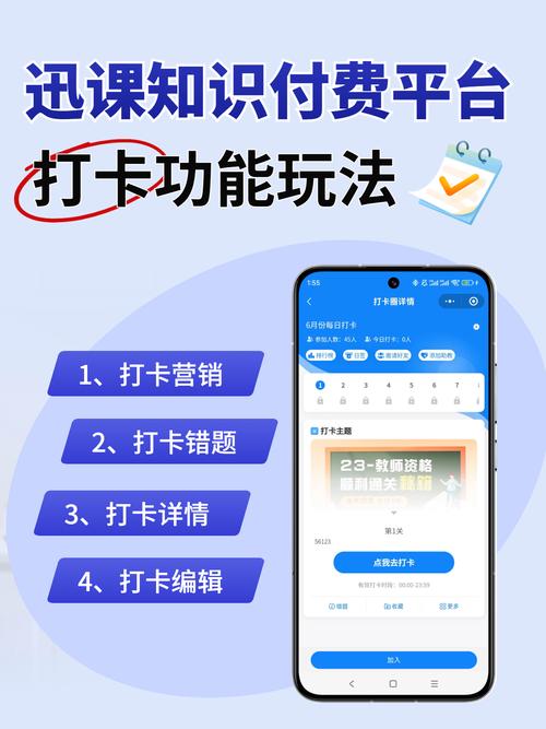 嗨打卡app赚钱提速版