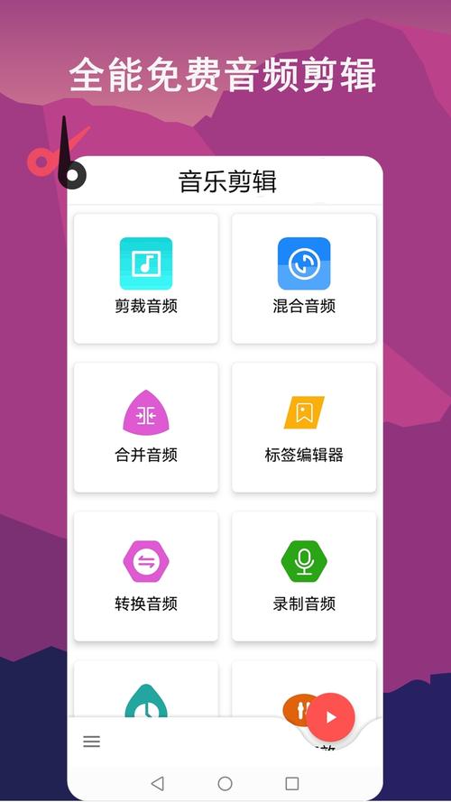 audiolab官方正版下载图标