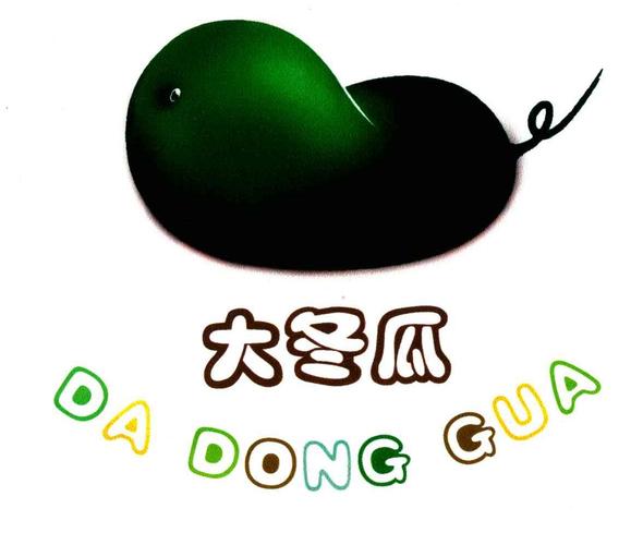 东瓜赚钱