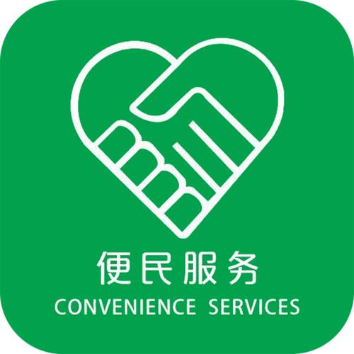 基层服务平台截图