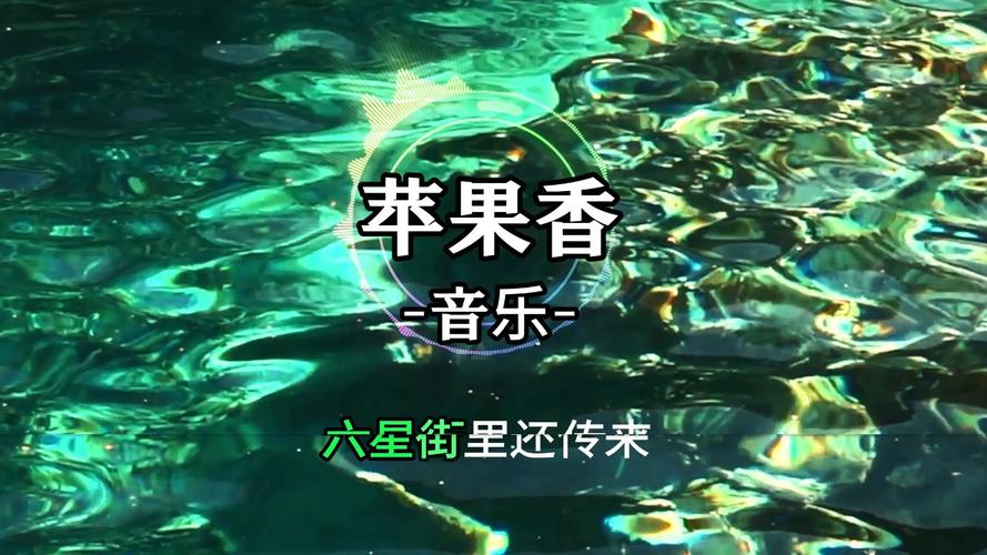苹果香铃声免费网上下载图标