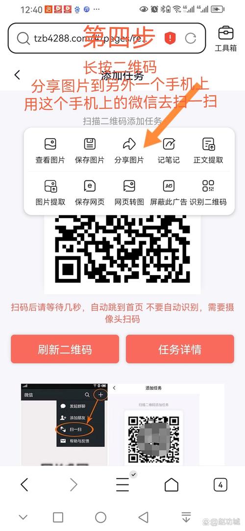 复制浏览器打开下载app点此复制链接图标