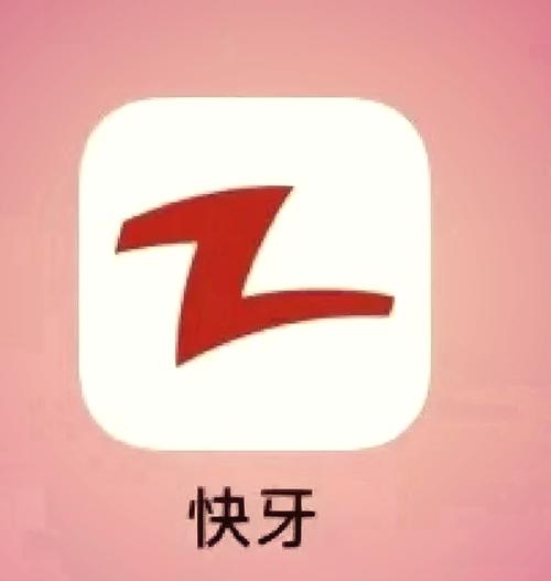 快牙安卓版红包版截图