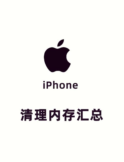苹果手机自带扫描王