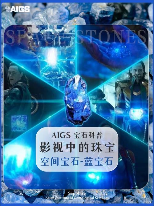 无限宝石最厉害的一颗无限制永久免费截图