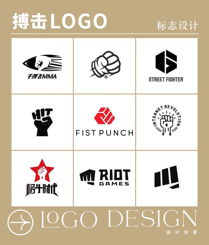自创斗技大全100种截图