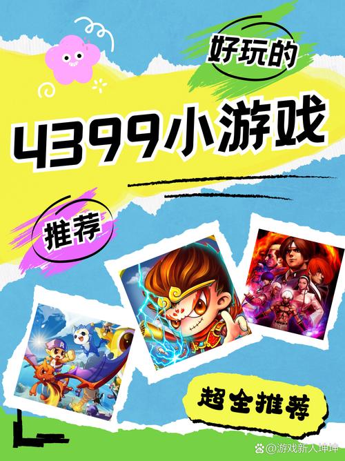 4399僵尸危机为什么下架了截图