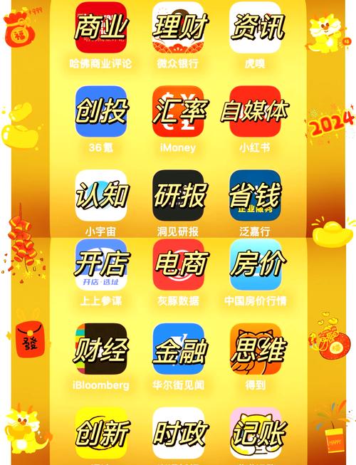 金鼠报福app线上养殖赚钱版去广告破解版升级