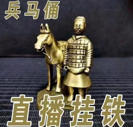 抖音黑科技兵马俑永久vip截图