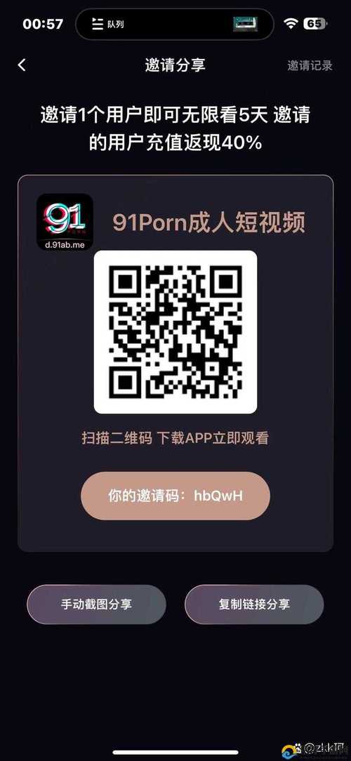 食色life短视频赚钱正版是真的吗轻量版升级版