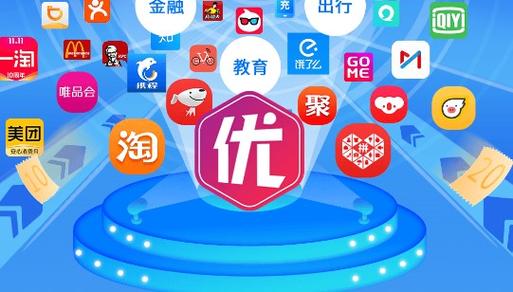 优享精灵V0.0.12