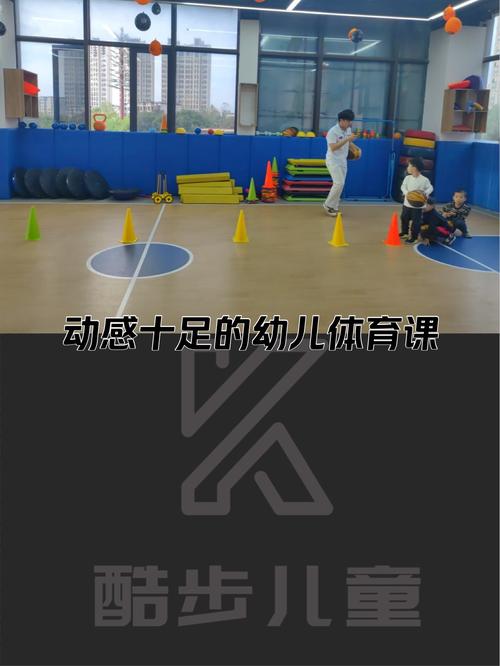 酷步运动