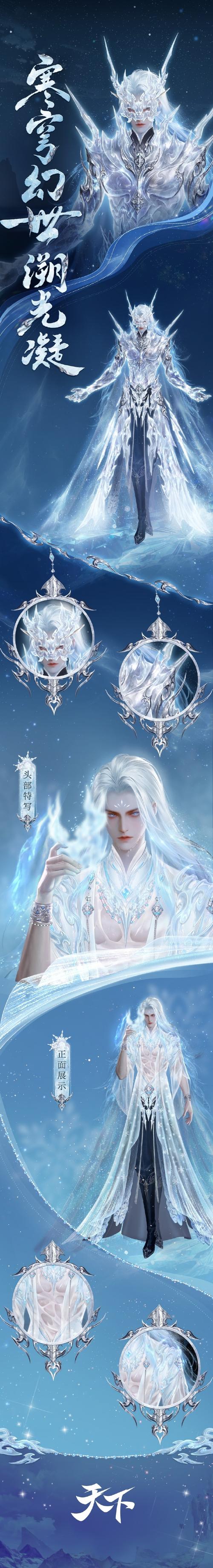 世3修改版三神将页面版福利版图标
