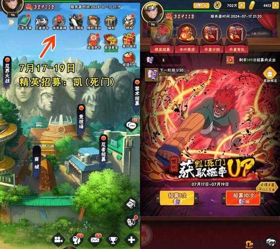 火影18+.apk给力版
