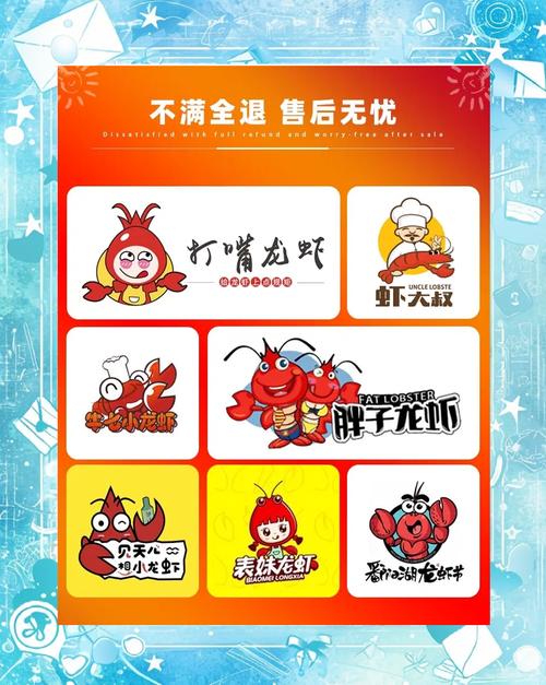 欢乐小龙虾(养殖赚钱)赚红包版图标