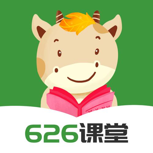 626课堂平台官方图标