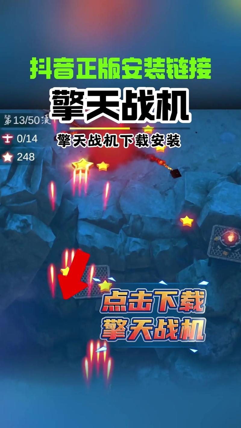 擎天战机破解版无限内购免广告破解版最新tv版图标