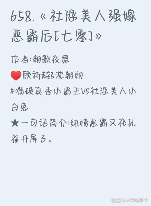 非常暧昧小说红包版截图