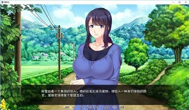 随意配种异种族孕育后宫村庄怎么啦安装到手机