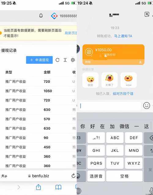 趣赚米挂机赚钱最新版下载提米版
