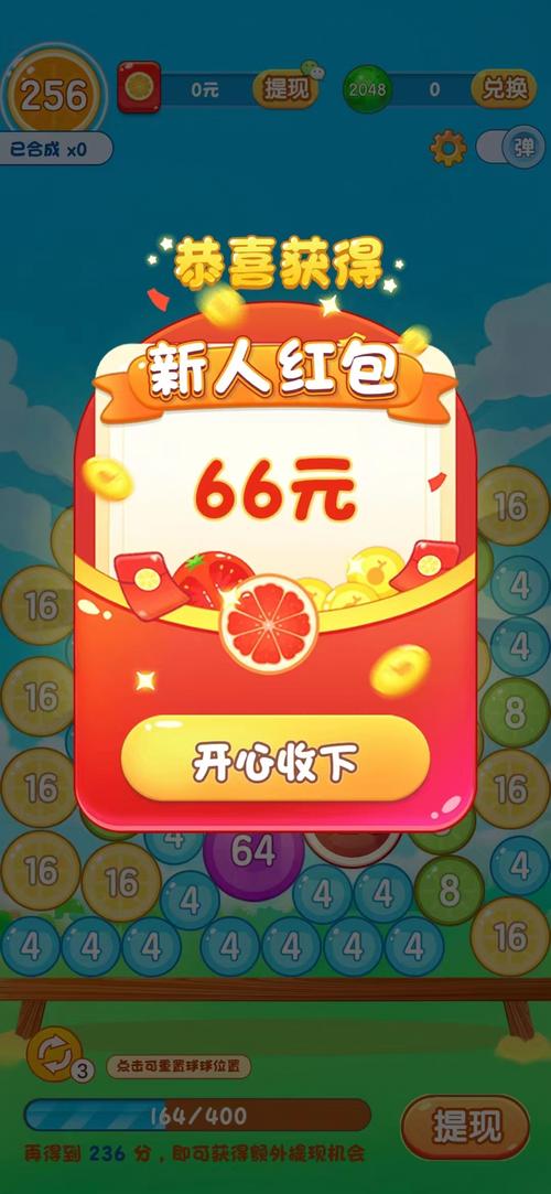 水果乐趣赚钱v1.0图标