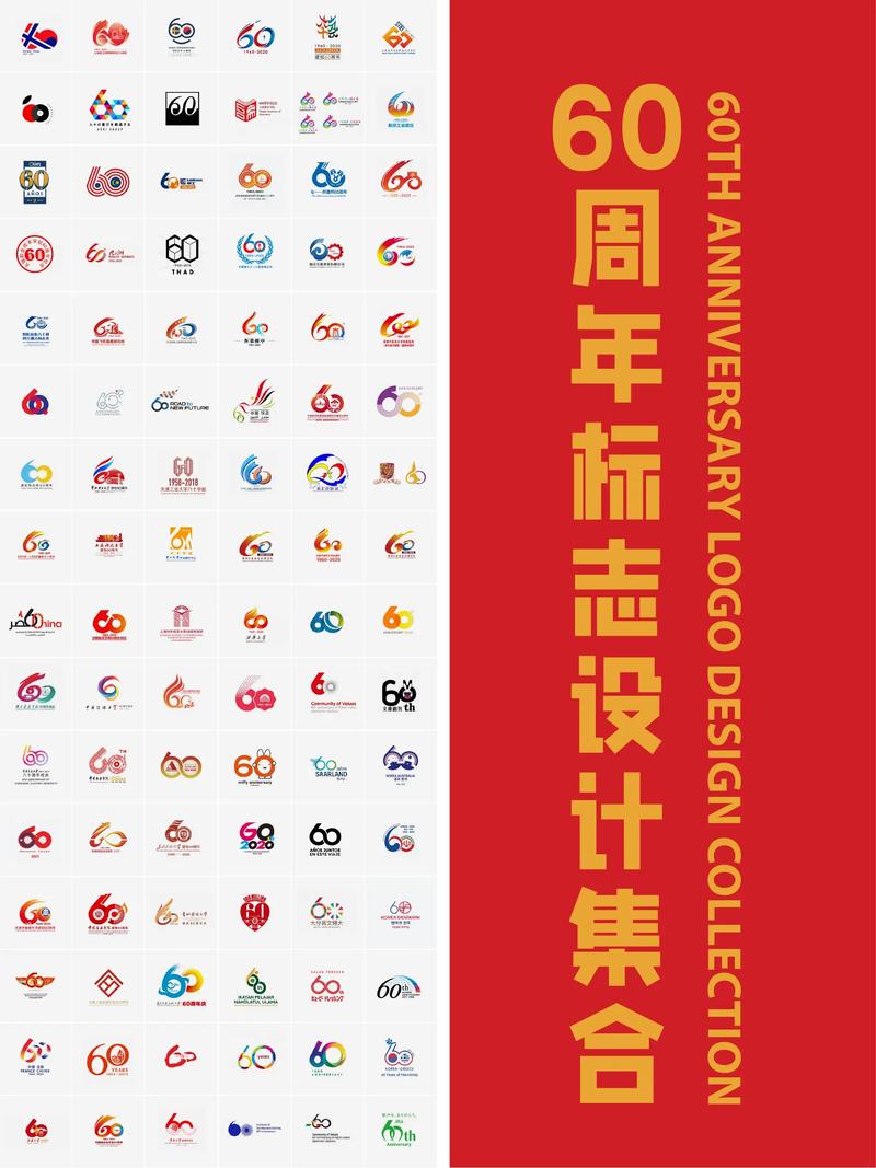 国庆60周年全程回放光环加速版截图