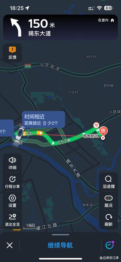 腾讯地图导航