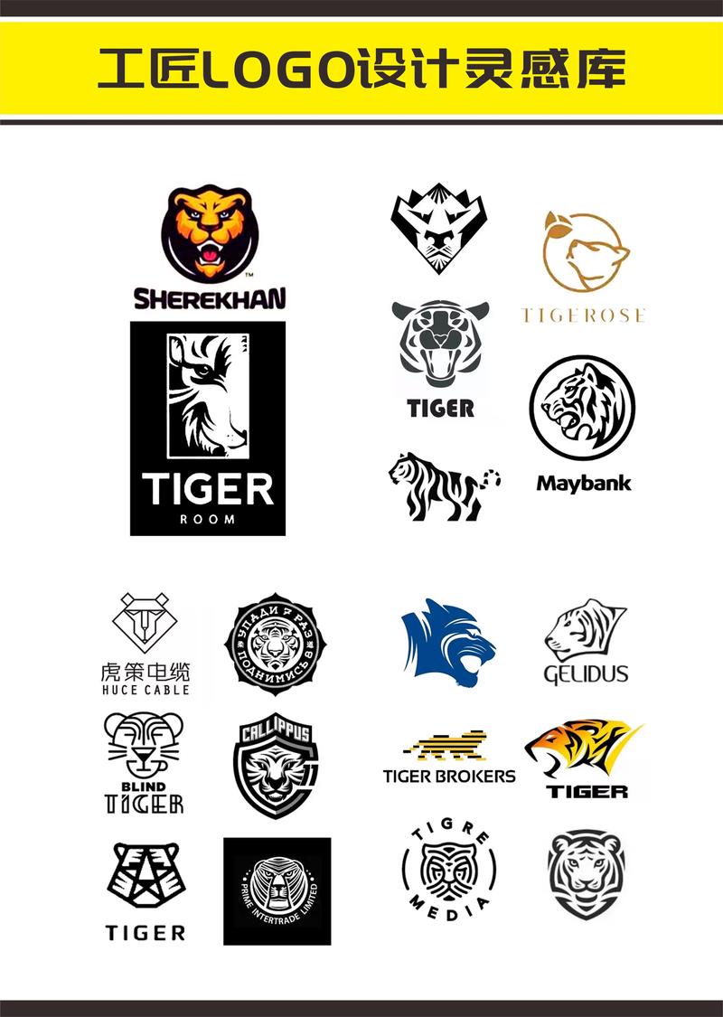 猛兽组合图标