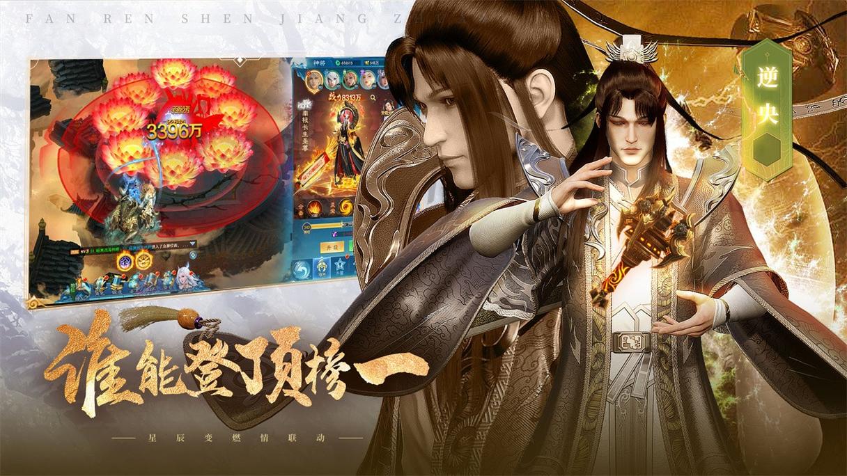 御剑修仙1000红包多久可以领专业版图标