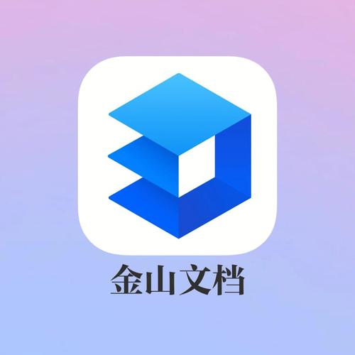 金山快译通提速版