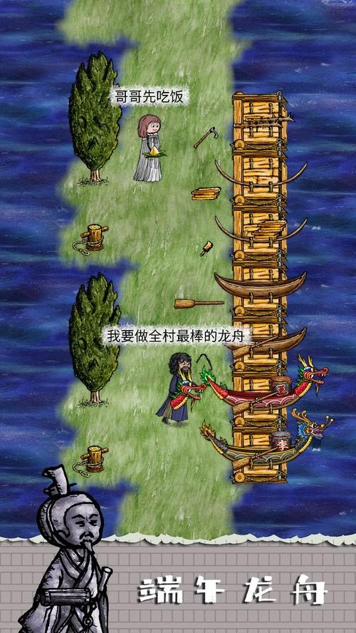 华夏人生正版下载无限制永久免费图标