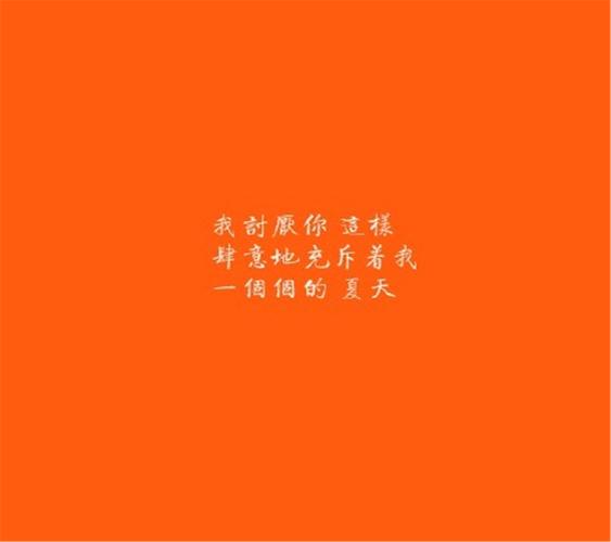 《相遇电车:始发站》如何安装橙色版图标