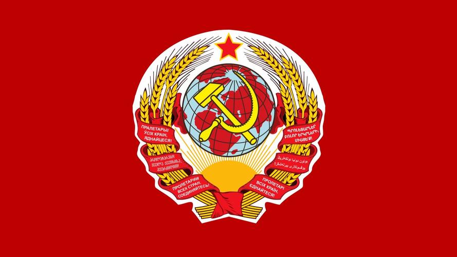 合成苏维埃图标