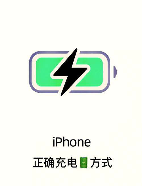 手机充电的软件永久免费版截图
