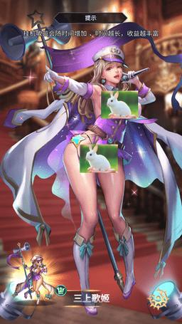 放置传说入侵女儿国官网破解版无限vip图标