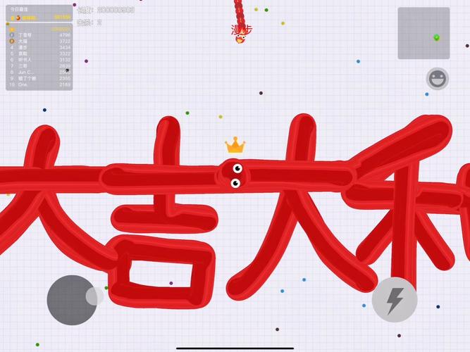 恒房通改成什么了贪吃蛇在线领红包版福利图标