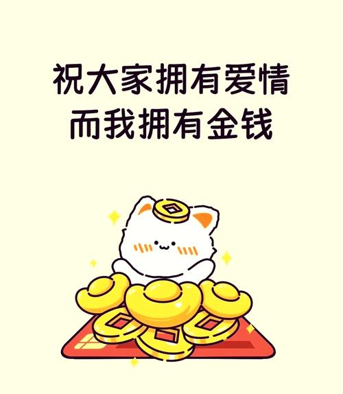 520赚钱图标