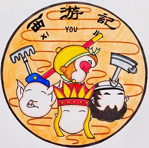 七彩西游记1一6截图