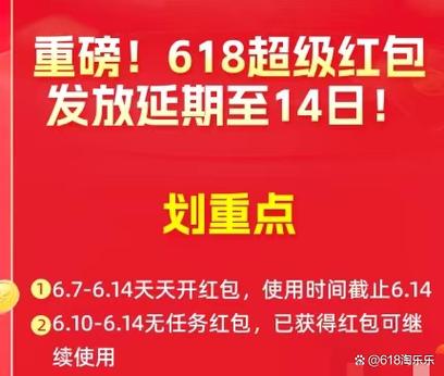 乐乐走路红包是真的吗加速永久