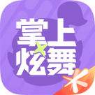 掌上炫舞安卓苹果版图标