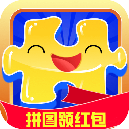 双人拼脑洞红包版提现版图标