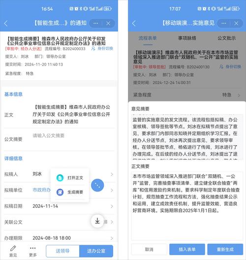 描兔在无插件