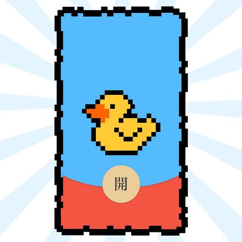 打金鸭红包版下载(打金神器红包版)图标