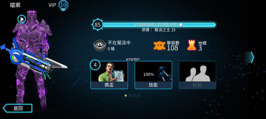 孤胆车神维加斯怎么联机截图