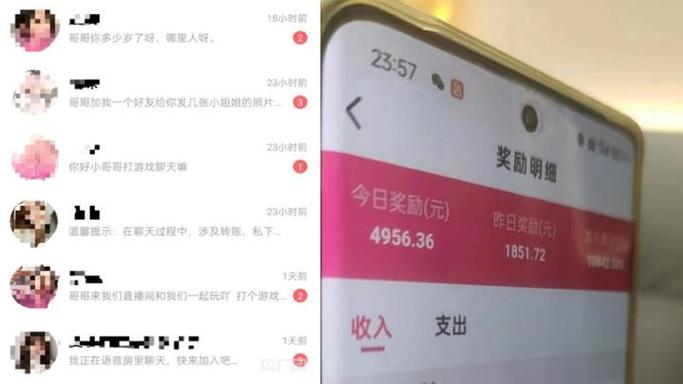 相亲收费赚红包版