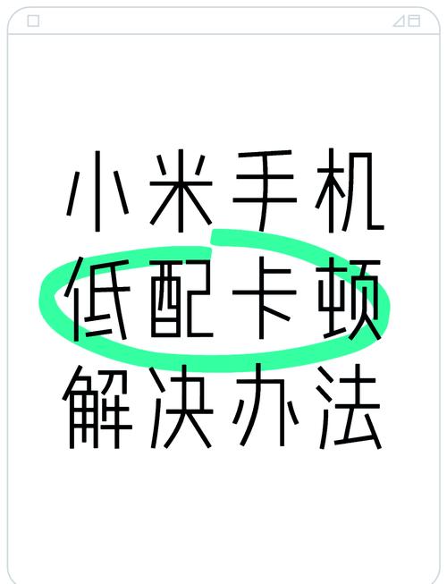 手机有的app卡顿怎样处理永久免费未删减