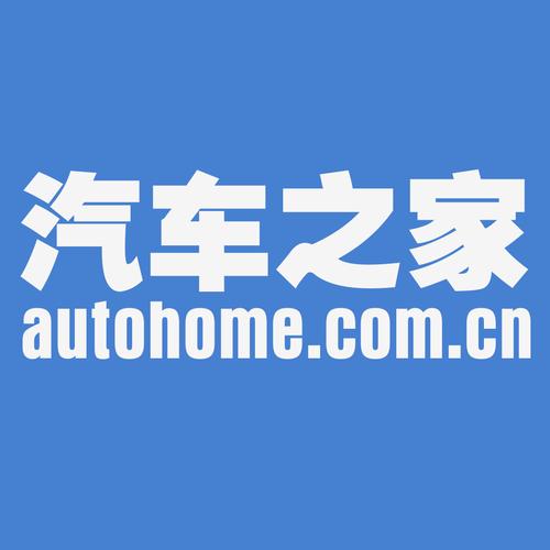汽车之家论坛手机版最新版永久会员app截图