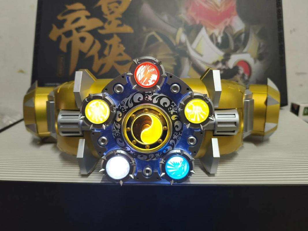铠甲勇士模拟器腰带下载永久vip
